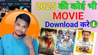 Movie Download Kaise Kare || How To Download New Movie || movie download link