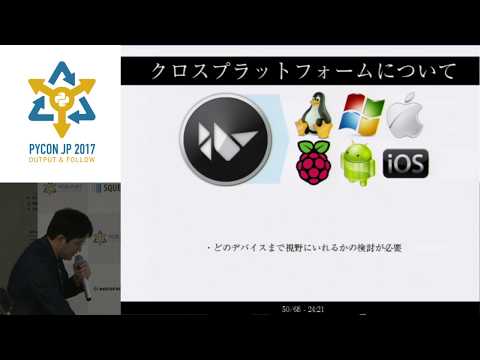 Pycon JP 2017 の「kivyによるアプリケーション開発のすすめ」のソースコードの解説 #Python - Qiita
