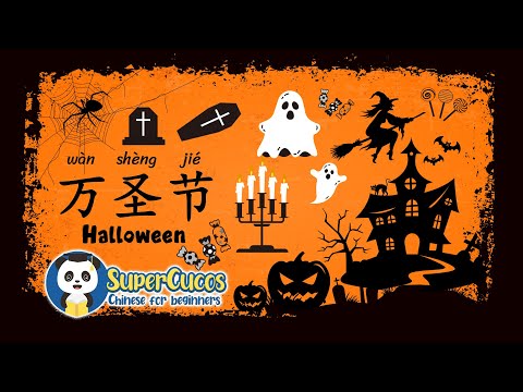 Learn Chinese for Beginners – Halloween Vocabulary | 学中文 – 万圣节 – ...