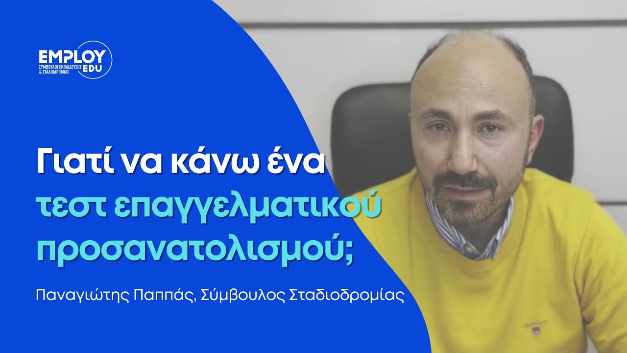 Αριθμός Εισακτέων στην Τριτοβάθμια Εκπαίδευση | 2023 - 2024 - employ.edu.gr