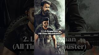 Top 10 Indian Movies Of 2025 And Their Verdict ???????? #shorts