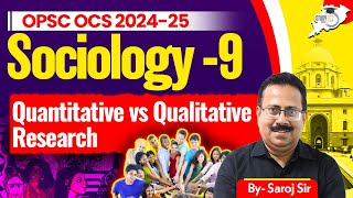 OPSC OCS 2024-25 | Sociology- 9: Quantitative Vs Qualitative Research | By Saroj Sir