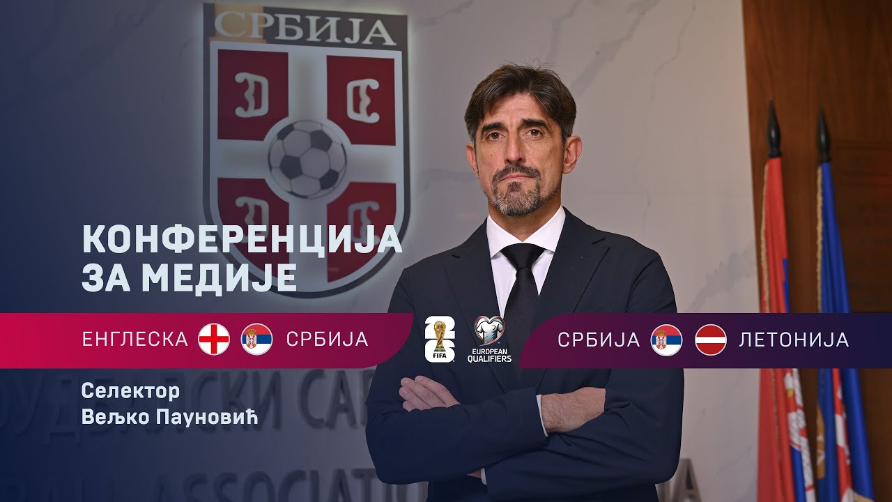 NOGOMET | Engleska i Srbija igraju susret 9. kola grupe K kvalifikacija za SP 2026 u četvrtak ...