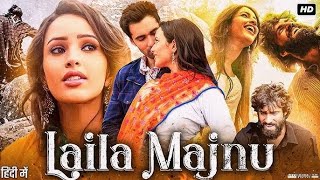 Laila Majnu Full Movie | Avinash Tiwary ,Tripti Dimri | New Hindi Movies 2025