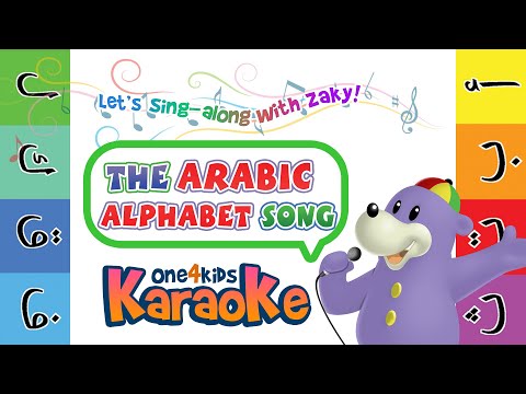 KARAOKE | The Arabic Alphabet Song by Zaky – studyabroadaz.com