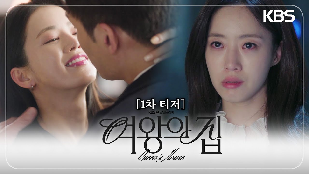Queen's House - Sinopsis, Pemain, OST, Review