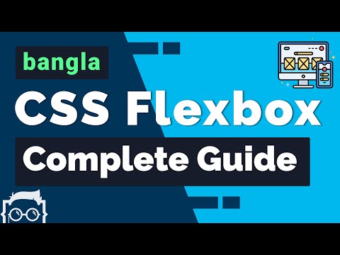 GitHub - learnwithsumit/css-flexbox-tutorial: CSS Flexbox - A complete guide in Bangla