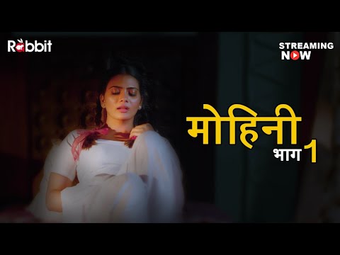 Mohini Web Series Cast, Wiki, Trailer and All Episodes Video Online - Bhojpuri Filmi Duniya