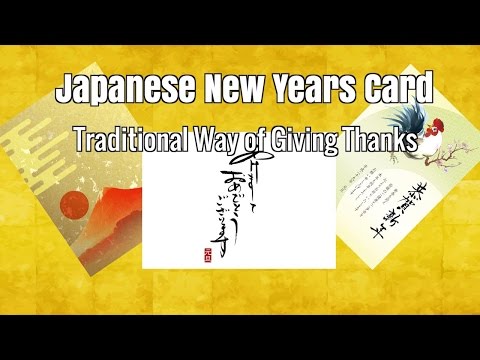 Nengajo: Japanese New Years Card – Vinton WorldTrekkers
