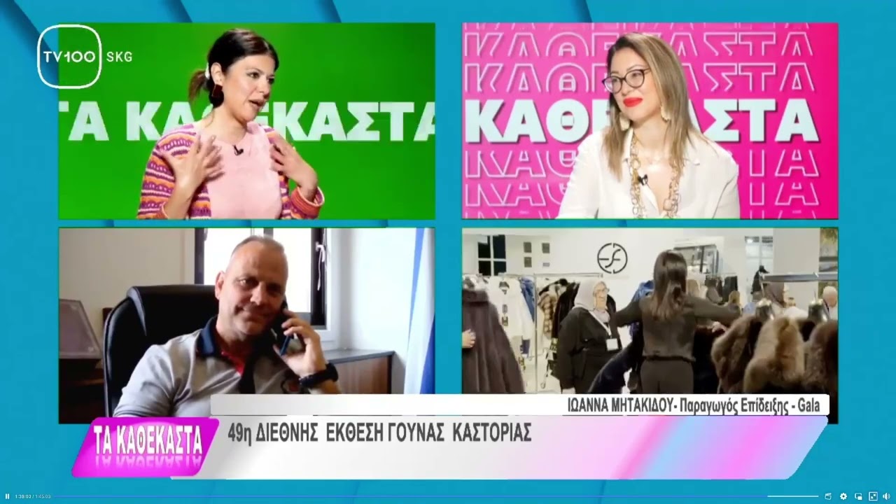 Ο Άκης Τσούκας και η παραγωγός του φετινού GALA Ιωάννα Μητακίδου στο TV100 - OlaDeka