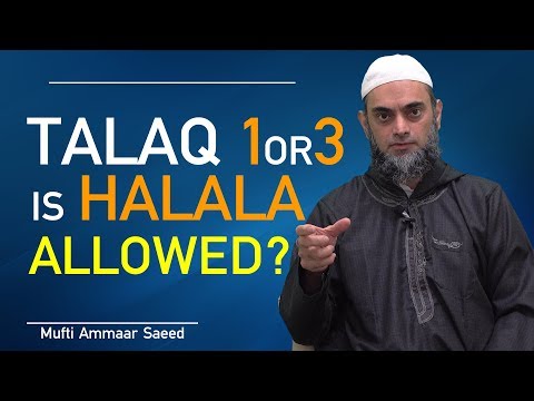 Halala Muta Zina Haram In Islam Not Halal One Triple Talaq Husband Divorce To Wife Ammaar Saeed ...
