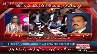 G For Gharida | 17 October 2015
