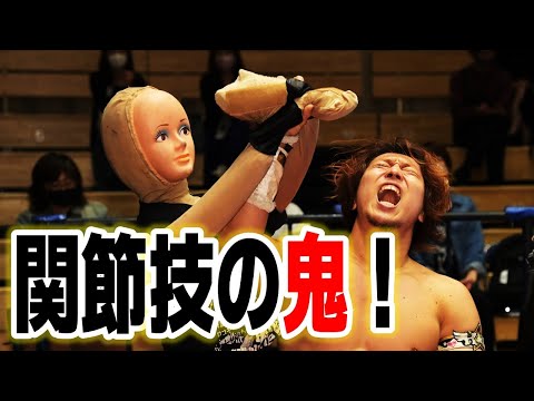 Video – Yoshihiko Vs Kazuki Hirata From 2021 | Dramatic DDT