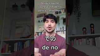 The Japanese での (de no) particle combination