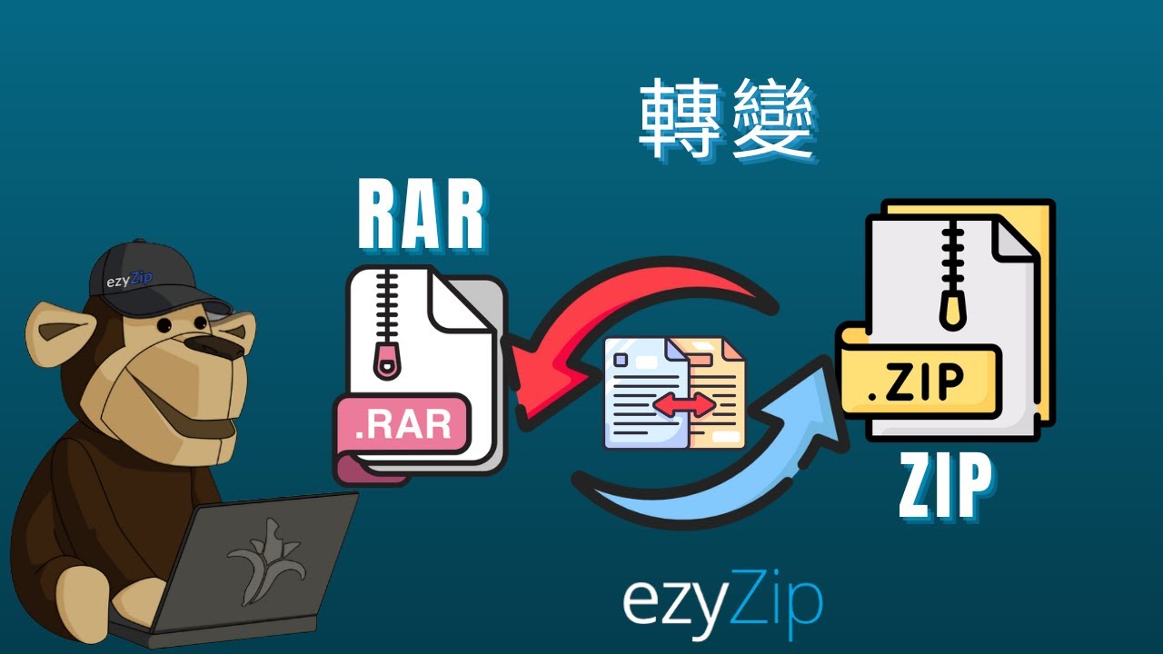 線上將RAR轉換為ZIP（無需註冊！） - ezyZip