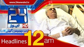 News Headlines | 12:00 AM | 23 November 2017 | 24 News HD