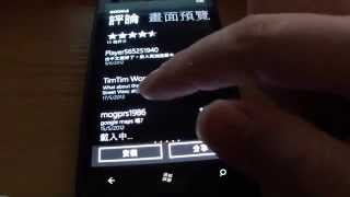 Microsoft Windows Phone 7.5 (Mango) @ Nokia Lumia 900 Demonstration