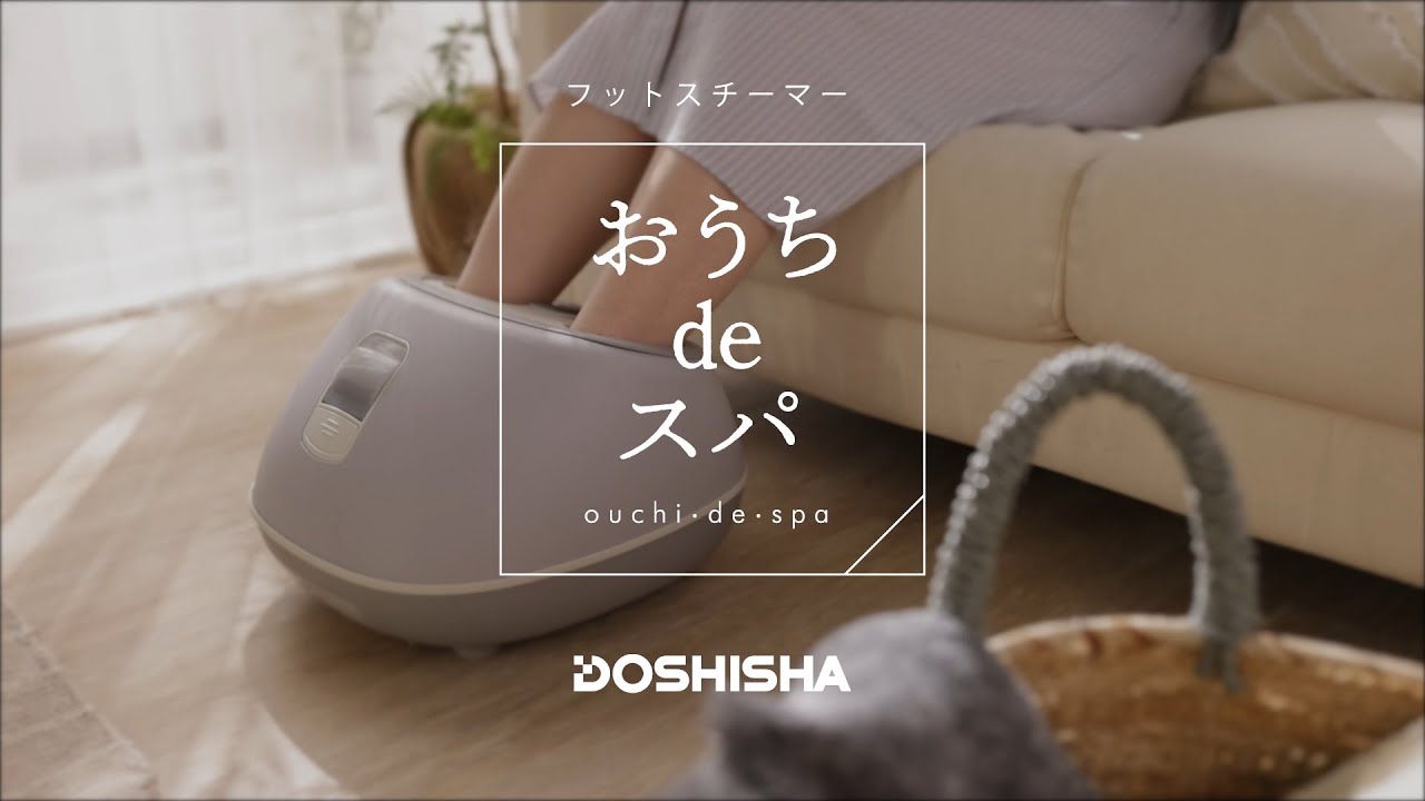 DOSHISHA Marche ドウシシャマルシェ 公式オンラインストア