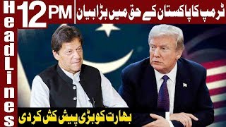 Another Big Statement of Donald Trump | Headlines 12 PM | 2 August 2019 | Express News
