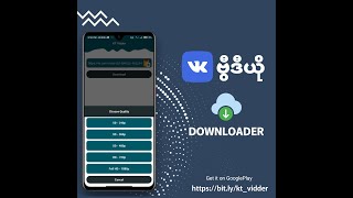 VK Video Downloader