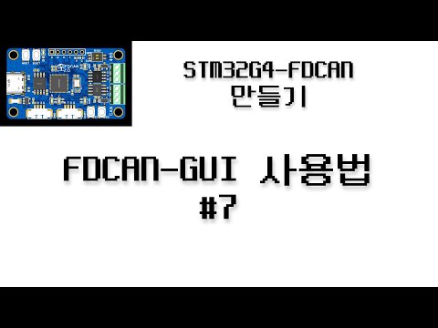 GitHub - chcbaram/stm32g4-fdcan