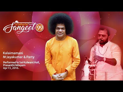 Bho Shambho Saxophone Instrumental | Kalaimamani M Jayakumar | April 13 2016 | Sangeet #99