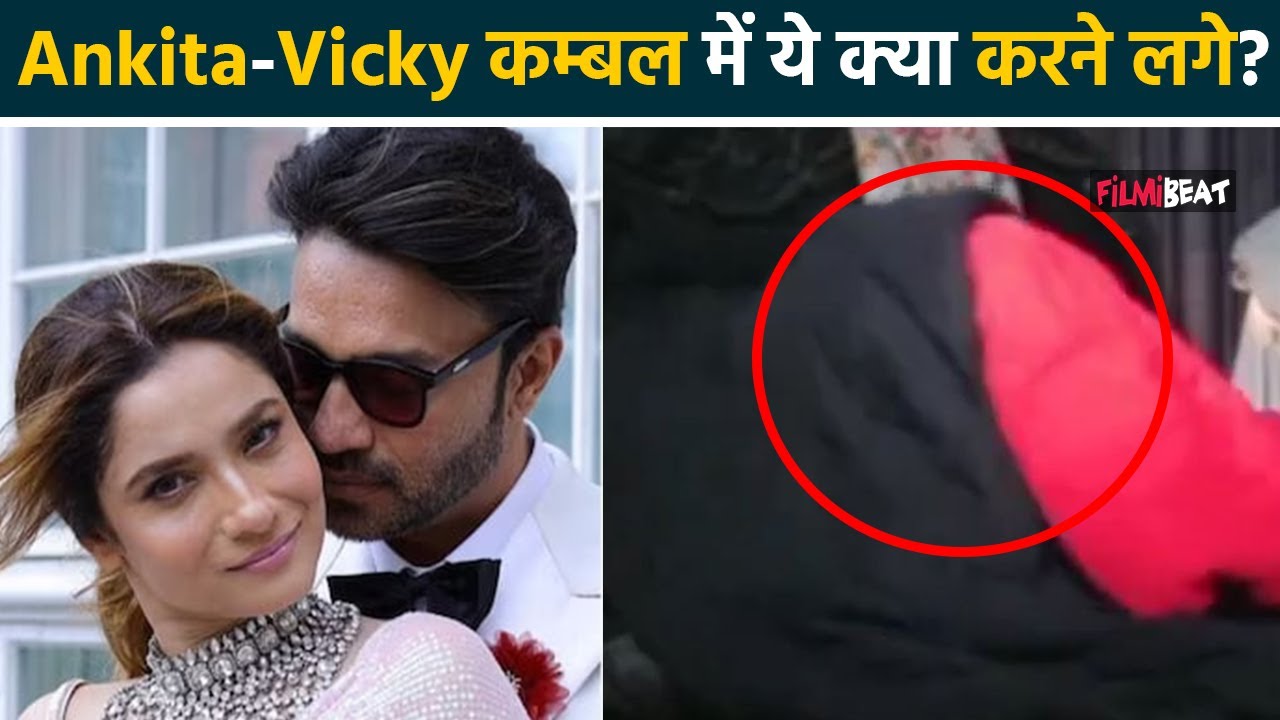 Vicky Ankita Viral Video: Ankita Lokhande- Vicky Jain intimate in front of the camera, video ...