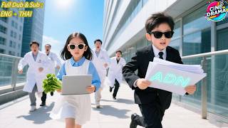Two Genius Kids Leave Home to Find Lost FatherβTurns Out Heβs a Billionaire CEO - CineDrama