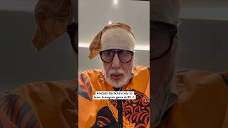 Amitabh Bachchan TRIES to learn Instagram game at 82 ???????? #amitabhbachchan #shorts #fun