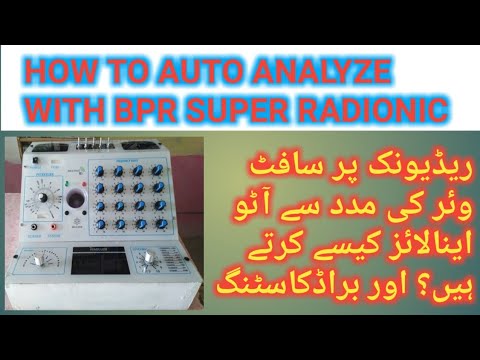 AetherOne spotted in an Urdu Video about Radionics – Radionics