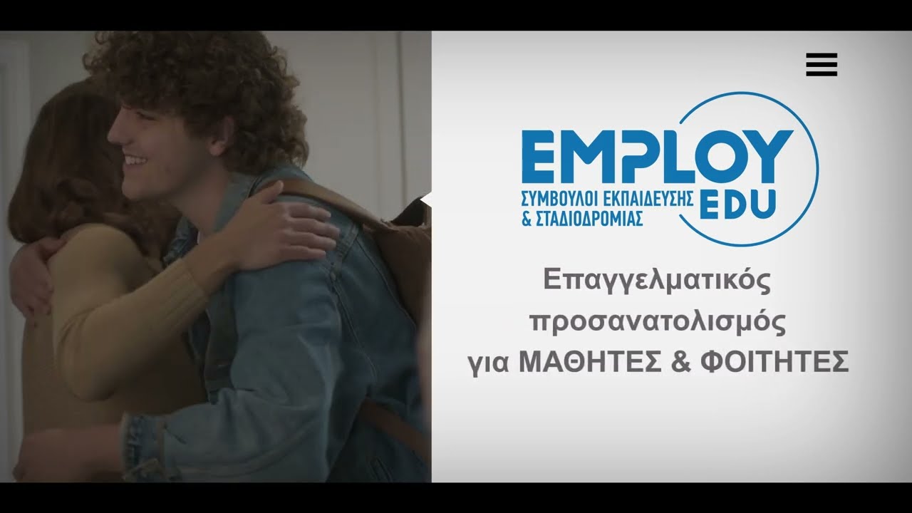 Πανεπιστήμιο Πελοποννήσου: Ίδρυση Πολυτεχνικής Σχολής - employ.edu.gr