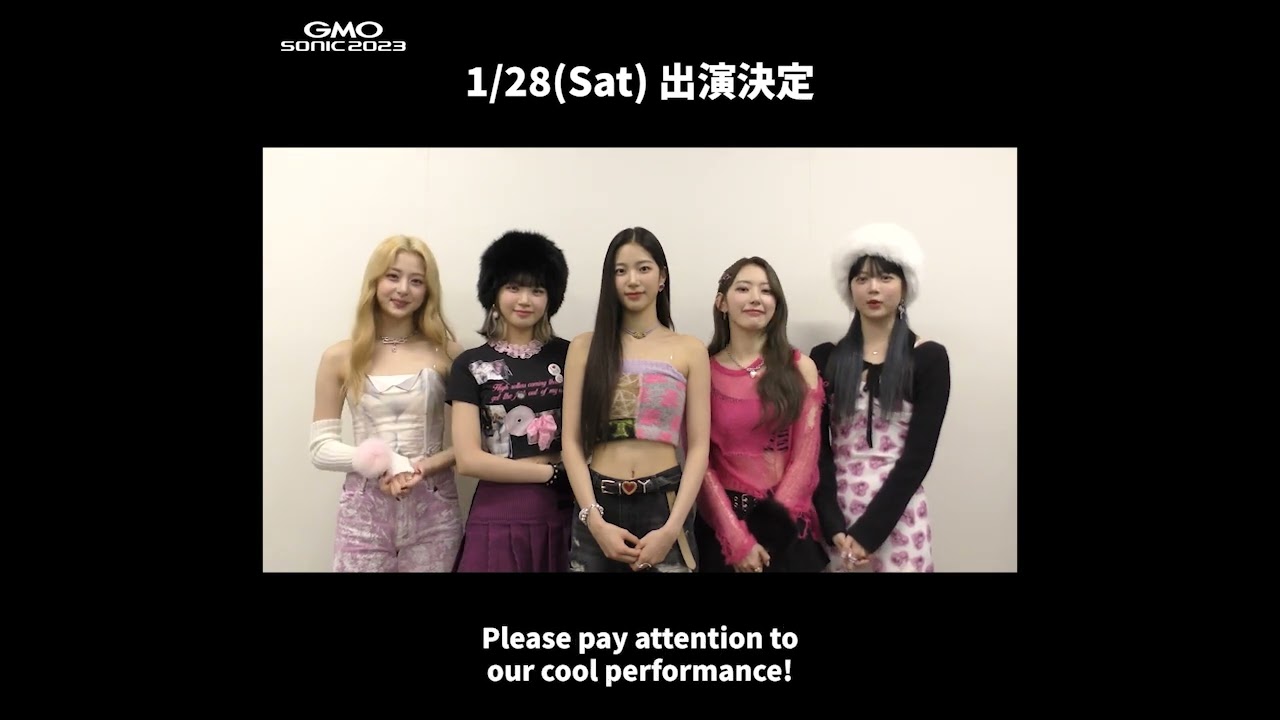 MEDIA | GMO SONIC 2023