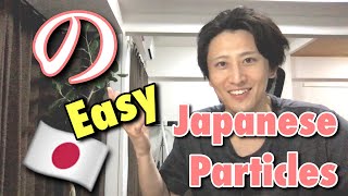 How to Use Japanese Particle no (の) | Basic Japanese Practice
