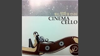 Forest Gump Main Title