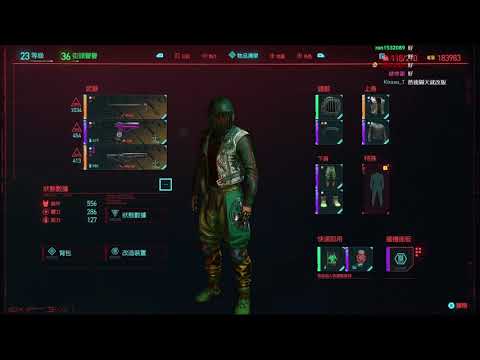 [閒聊] 2077重置技能收費太貴了吧 - ACG板 - Disp BBS