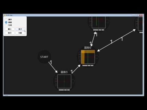Siv3Dで図形生成ツールを作った #C++ - Qiita