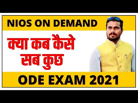 NIOS On Demand Examination 2021 Update – Open Study Centre Bihar