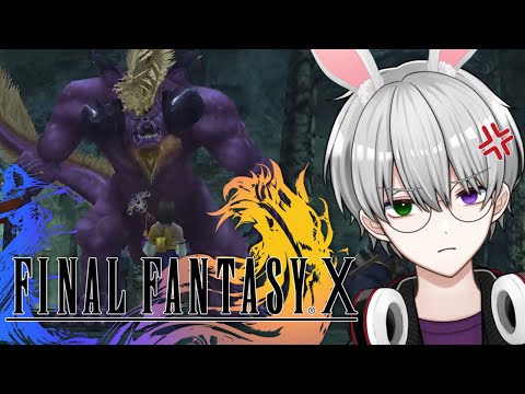 Final Fantasy X #34: Climbing the Difficulty Spike – Vrykerion