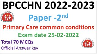 BPCCHN Paper| Rajasthan Solution Paper 2| BNS 042 | Exam date 25-02-2022