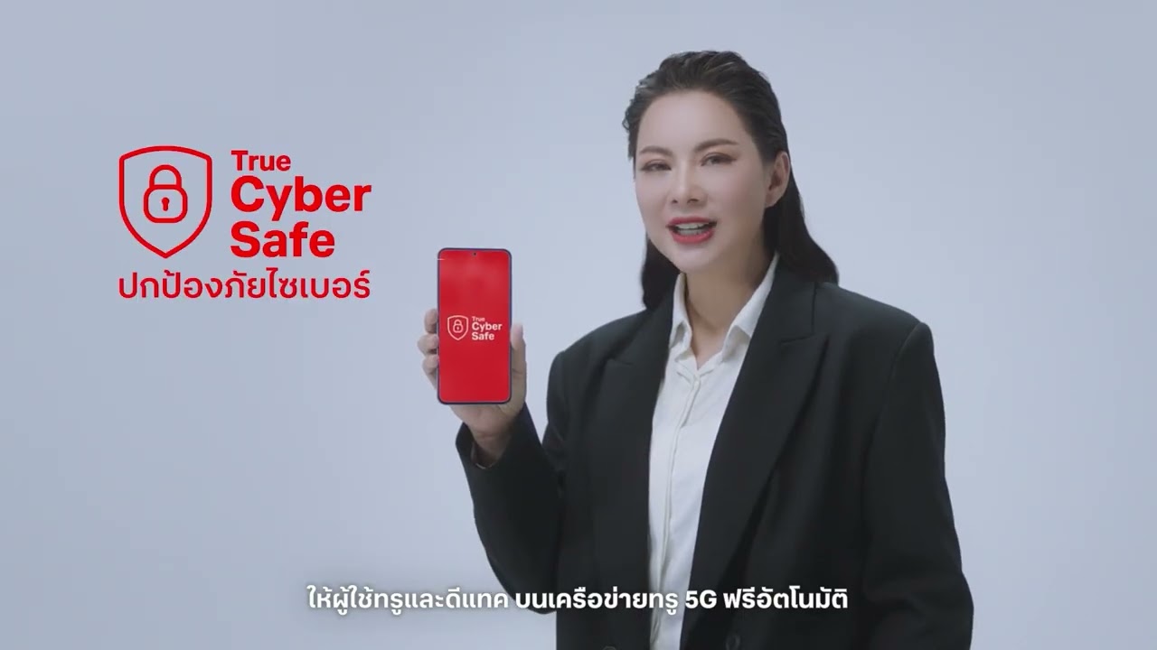 ครั้งนี้ไม่มาเล่น ๆ “ดร.บุ๋ม ปนัดดา” จับมือทรู ดัน True CyberSafe เอา ...