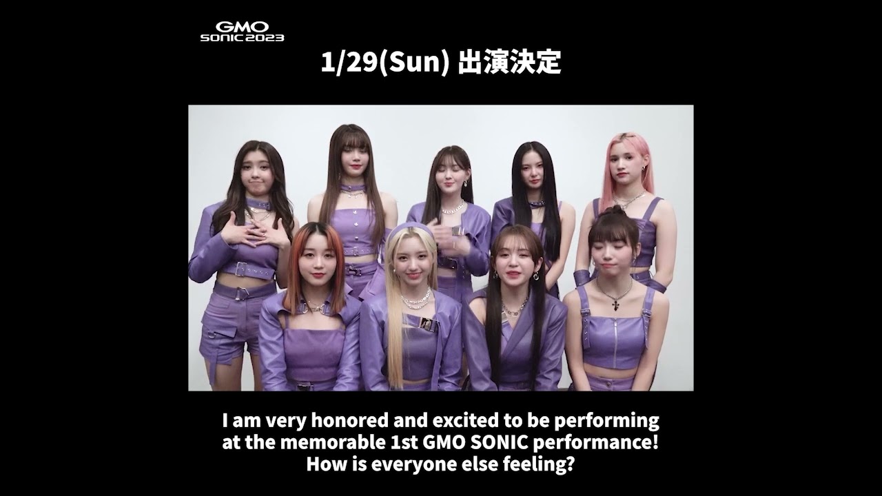 MEDIA | GMO SONIC 2023