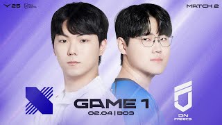 DRX vs DNF. Match 02.04.2025 on LCK 2025 Lol