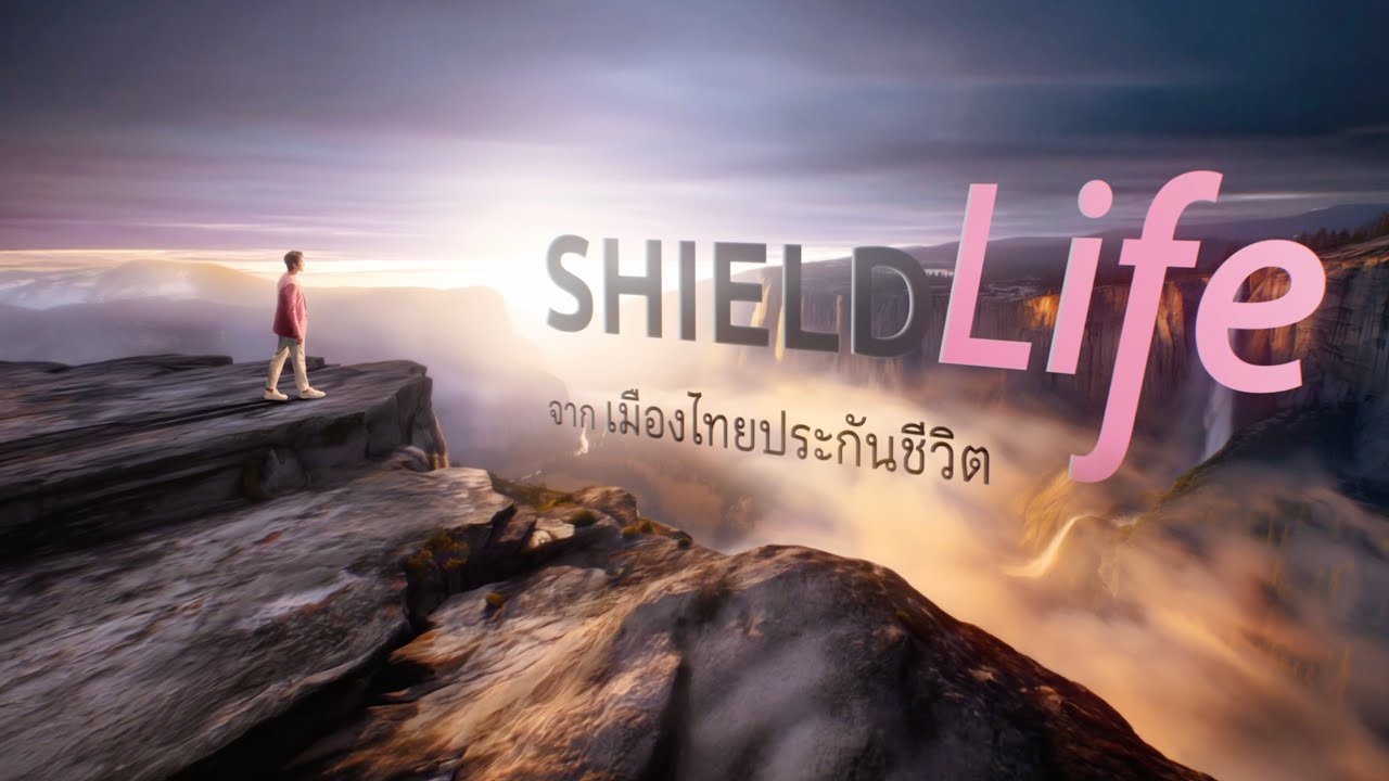 เมืองไทยประกันชีวิต ออกแคมเปญ “ShieldLife” ช่วยรับมือความเสี่ยงให้ “เบาใจ” ได้มากขึ้น พร้อมได้ ...
