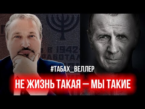 Я очень быстро жил… – systemity