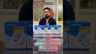 #omron #bp #machine offers wide range of features for different requirements #bloodpressure #health