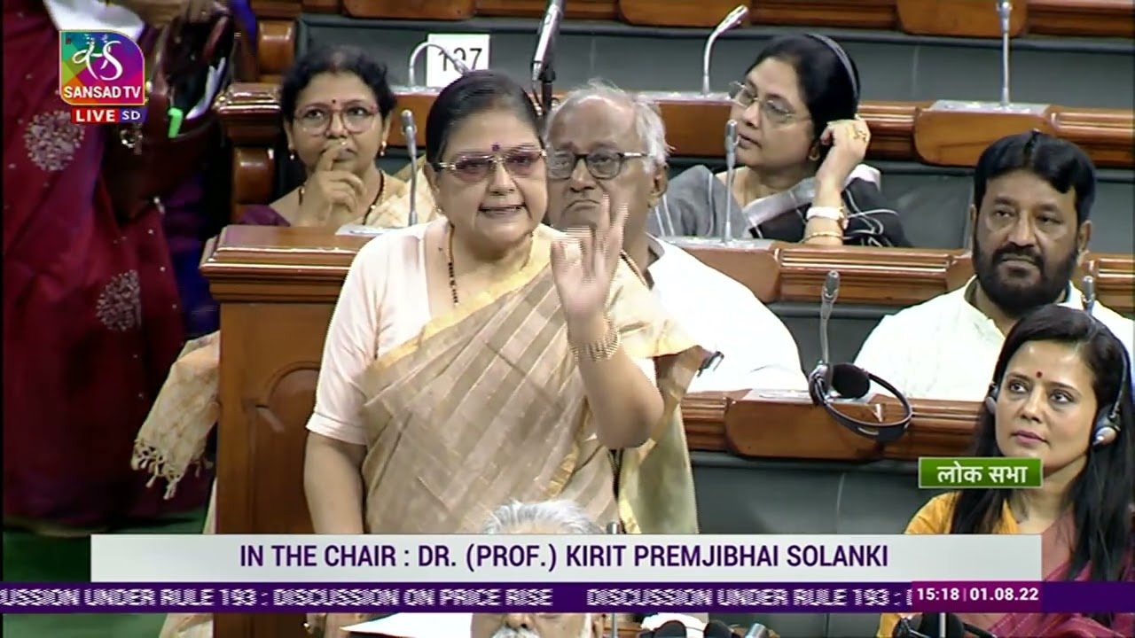 Kakoli Ghosh, TMC’s member amused MP’s by biting Brinjal in Lok Sabha: See why | द चौपाल