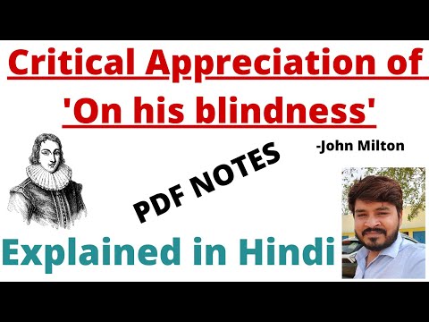 Critical Appreciation of ‘On his blindness’ – John Milton