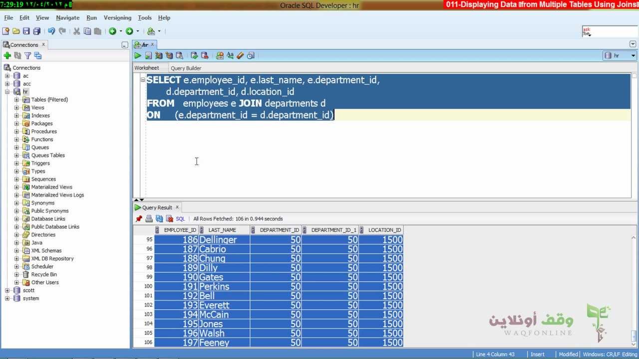 Oracle developer g11- 11- Displaying Data from Multiple tables using joins | Oracle developer g11