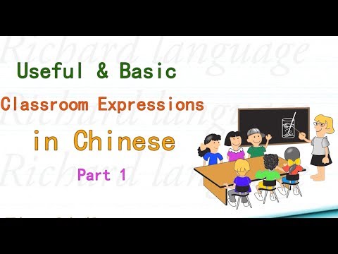 Chinese Vocabulary: Classroom Items – Learning Basic Chinese for ...