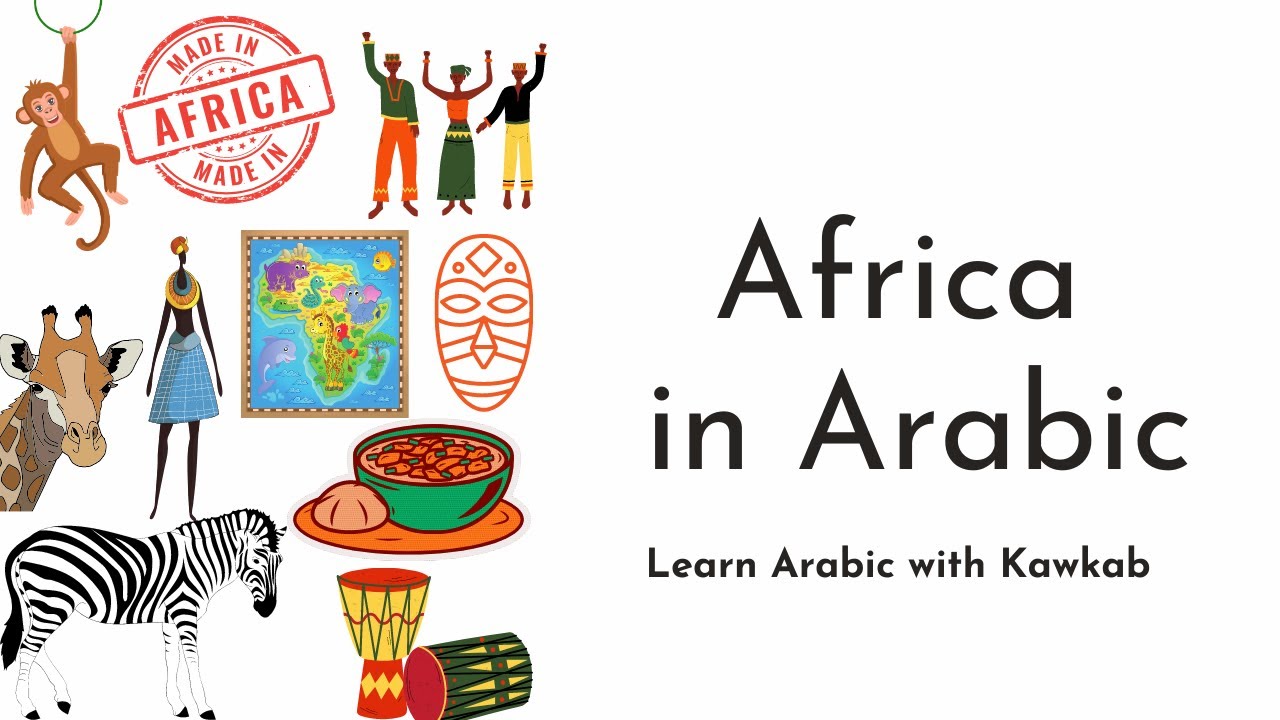 Countries in Arabic – Africa